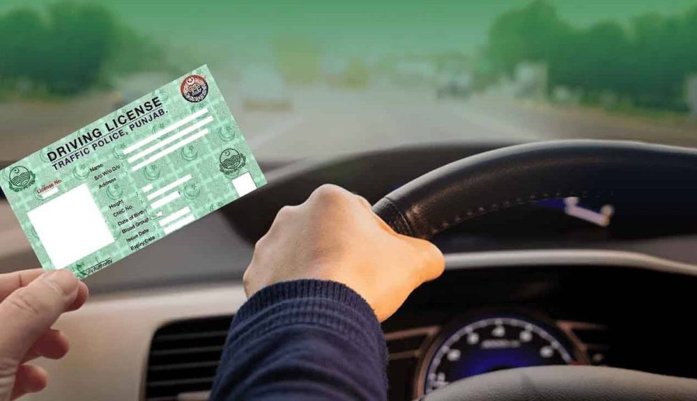 How to Apply for an Online Driving License in Pakistan: A Complete ...
