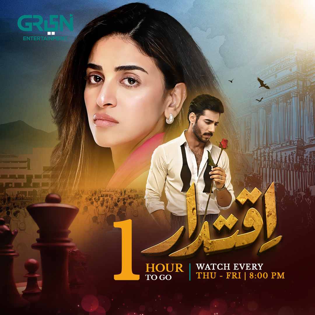 Ali Raza Actor Biography, Age, Girlfriend, Dramas and Drama Net Worth - Explore it Beyond