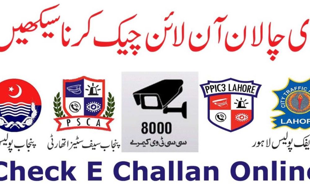 How to Check & Pay Traffic E-Challan Online - Explore it Beyond