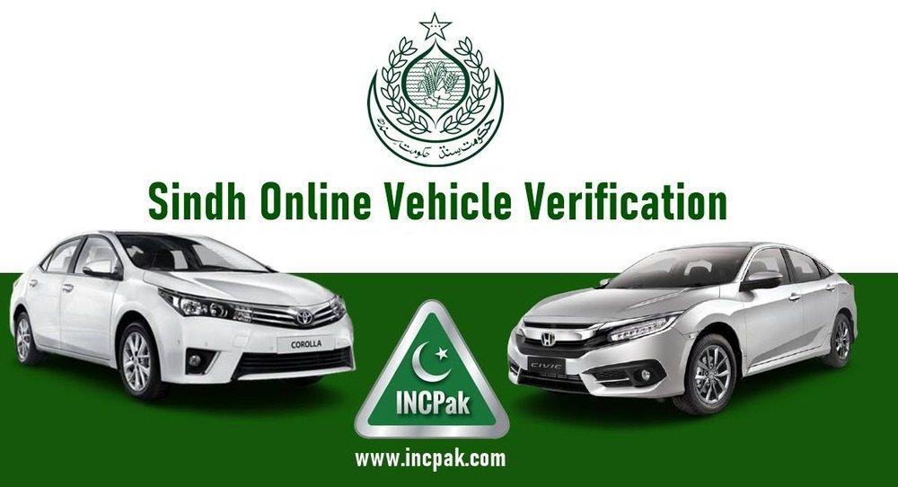 How to Verify Your Vehicle in Sindh: A Comprehensive Guide - Explore it ...
